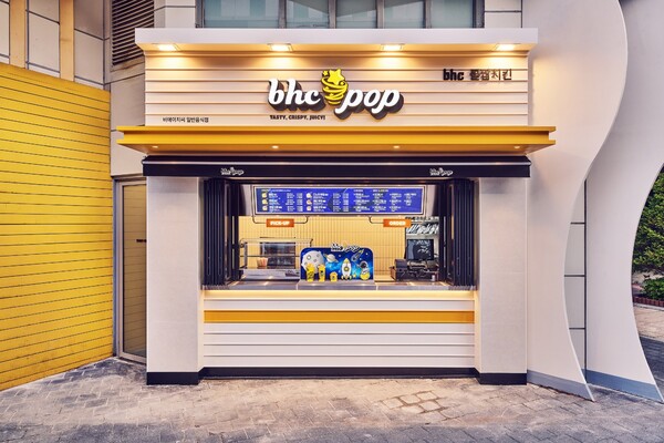bhc, 콜팝 전용 매장 'bhc pop 이천점' 오픈