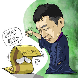 이복현에 무릎꿇은 KB국민카드