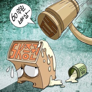 SK증권 이익 창출 능력 도마위