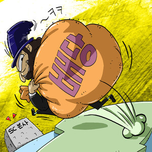 SC제일은행 국부유출 논란