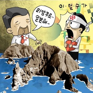 '반일감정’ 꿈틀대는데…SK 계열사는?