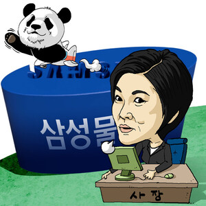 삼성물산 떠난 푸바오, 돌아온 이서현