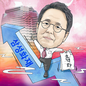 [드림&CEO] 삼성화재 이문화