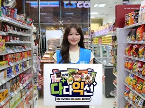 '1+2, 55% 할인혜택'…GS25, 8월 성수기 전략은 '다다익선'