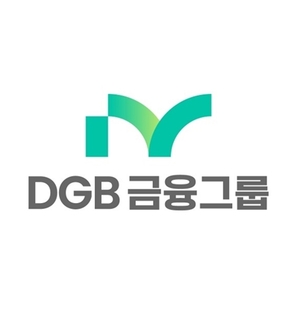 DGB금융그룹, '기후 위기, 금융의 기회' 세미나 개최