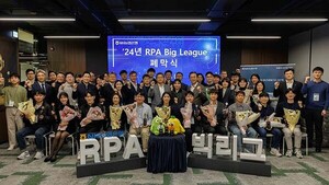 NH농협은행, '프로세스 자동화 과제 41개 발굴' 2024 RPA 빅리그 성료