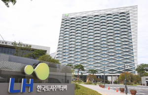 LH, ESG 평가 최고등급 'AA' 최초 달성