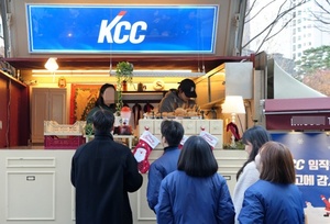 KCC, 임직원 대상 붕어빵 나눔 행사 진행
