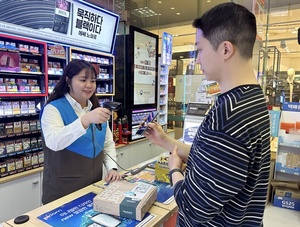 GS25 '우리동네GS'앱, 사전예약 매출 173% 증가…"O4O 경쟁력 더 키울 것"